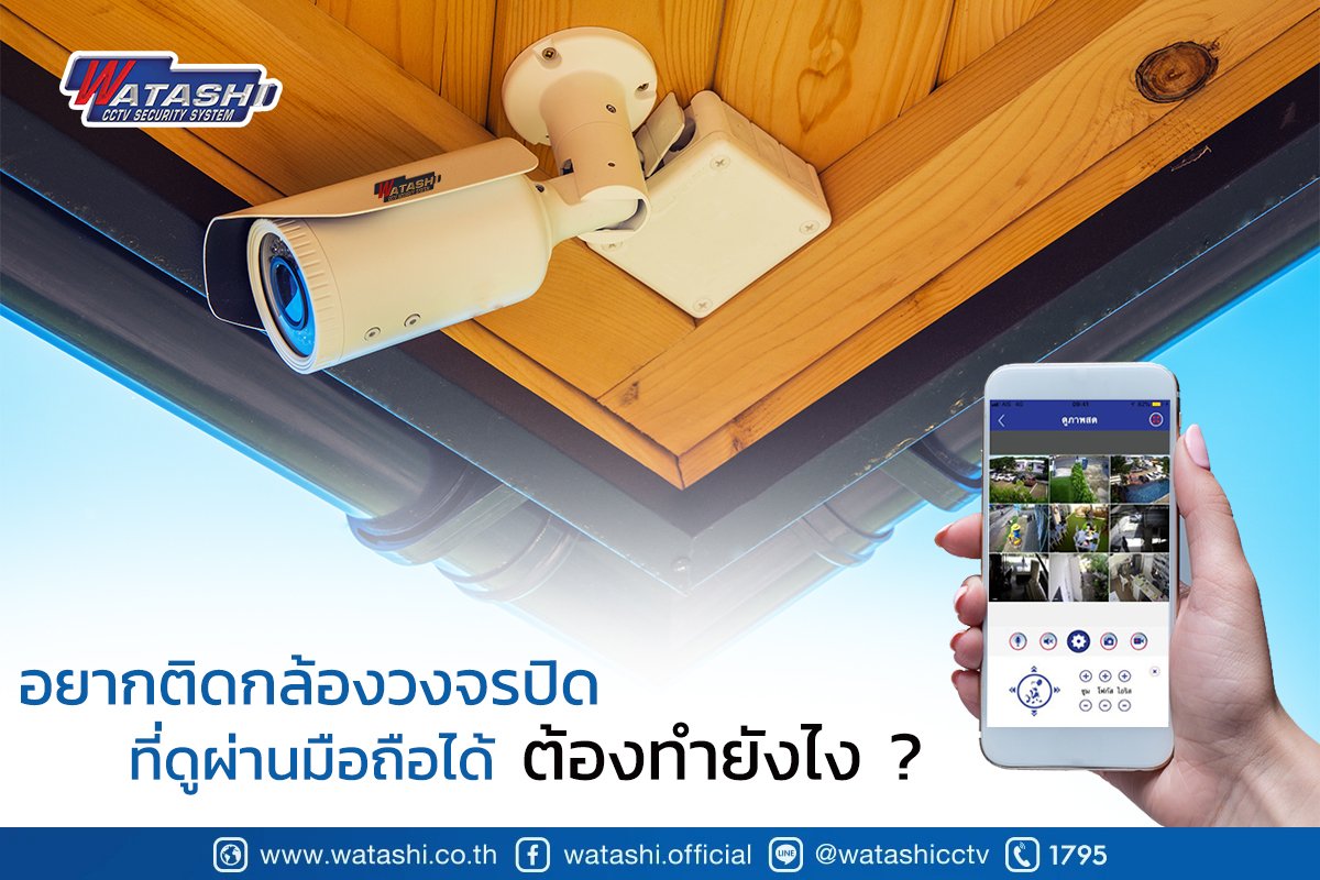 Why You Should Visit Bangkok, Thailand — Watashi CCTV & Smart living
