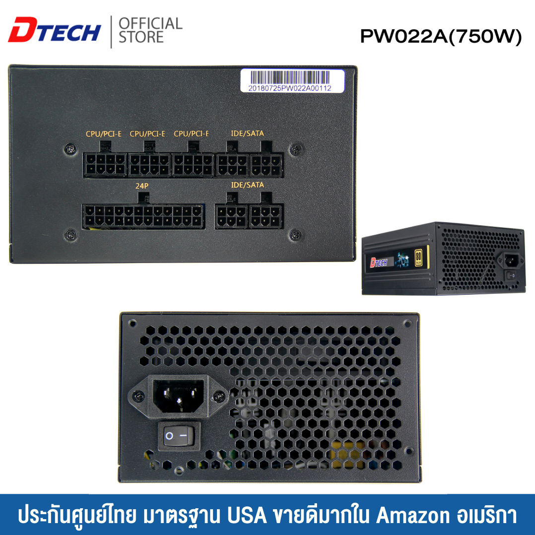 DTECH Power Supply 750W รุ่น PW022A – มาตรฐาน ATX12V2.31, Active PFC ...